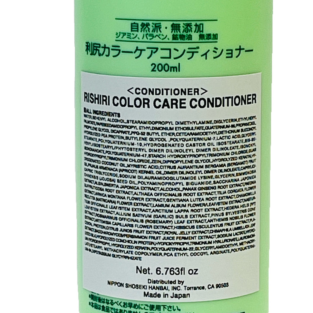 Rishiri Kombu Color Care Conditioner 200ml | Fujisan-us.com